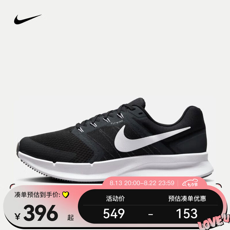 耐克（NIKE）男子公路跑步鞋 RUN SWIFT 3 DR2695-002 42.5【图片 价格 品牌 评论】-京东