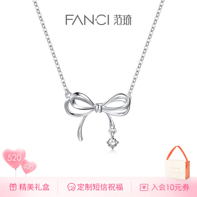 Fanci范琦 灵动结系列蝶梦项链女蝴蝶结锁骨链百搭520礼物送女友 蝶梦项链光面版【图片 价格 品牌 评论】-京东