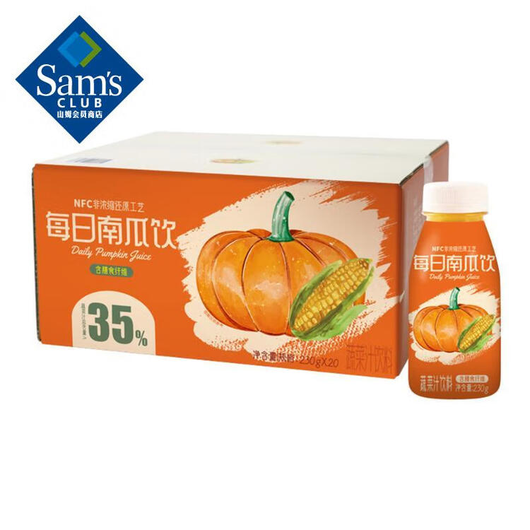 纯粒每日南瓜饮 230g*20【图片 价格 品牌 评论】-京东