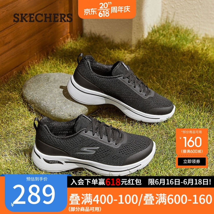 斯凯奇skechers科技健步鞋女缓震网布运动鞋网面鞋124404 黑色/白色/BKW 35【图片 价格 品牌 评论】-京东