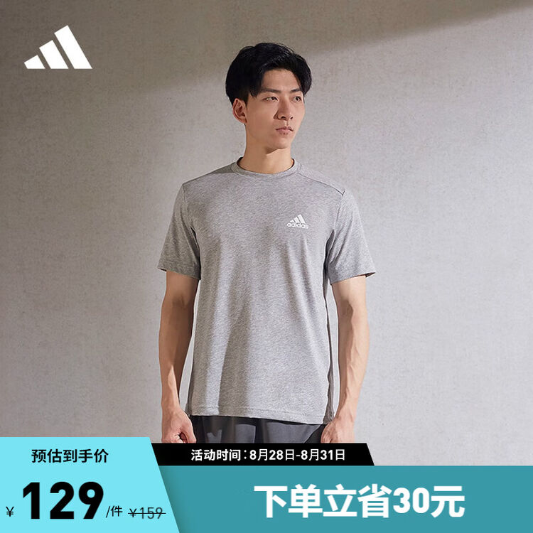 adidas阿迪达斯官方男装薄款运动健身上衣圆领短袖T恤GT5555 中麻灰/白 A/XS【图片 价格 品牌 评论】-京东