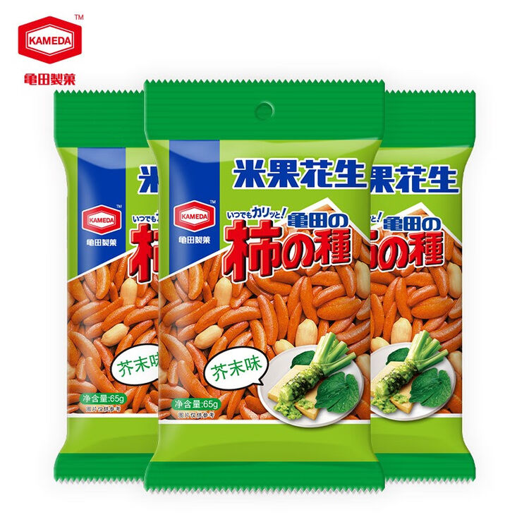 龟田制果 KAMED休闲零食柿子种 日剧动漫小零食米果类柿种 膨化食品休闲零食大礼包芥末味65g*3【图片 价格 品牌 评论】-京东
