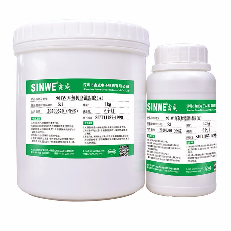 SINWE 901环氧树脂灌封胶绝缘填充AB胶水耐高温高硬度电源变压器密封胶pcb电子线路板防水胶灌缝胶白色1.2KG【图片 价格 品牌 评论】-京东