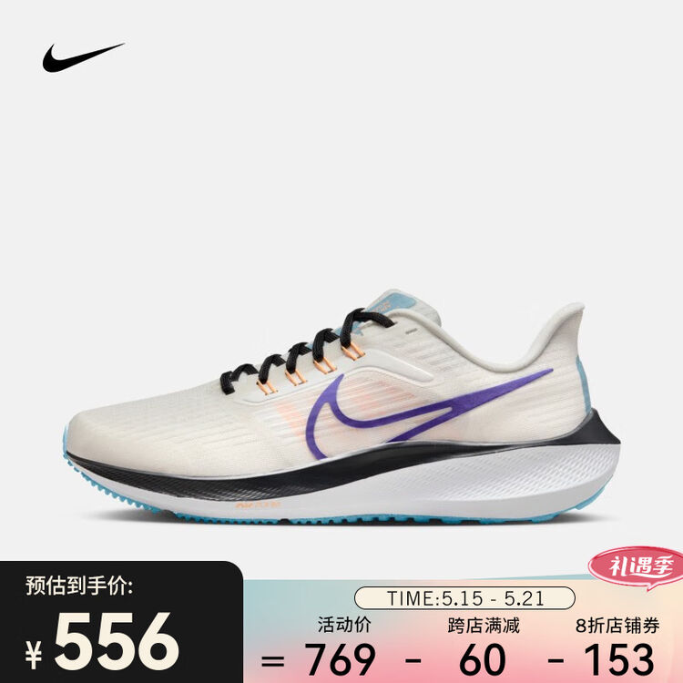 耐克（NIKE）女子飞马跑步鞋 AIR ZOOM PEGASUS 39 DH4072-006 37.5【图片 价格 品牌 评论】-京东
