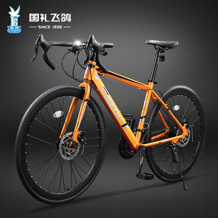 飞鸽（FLYING PIGEON）飞鸽铝合金公路自行车男女禧玛诺变速700C成人青少年学生单车油刹 破风-铝合金-弯把 落日橙 21速禧玛诺变速【图片 价格 品牌 评论】-京东
