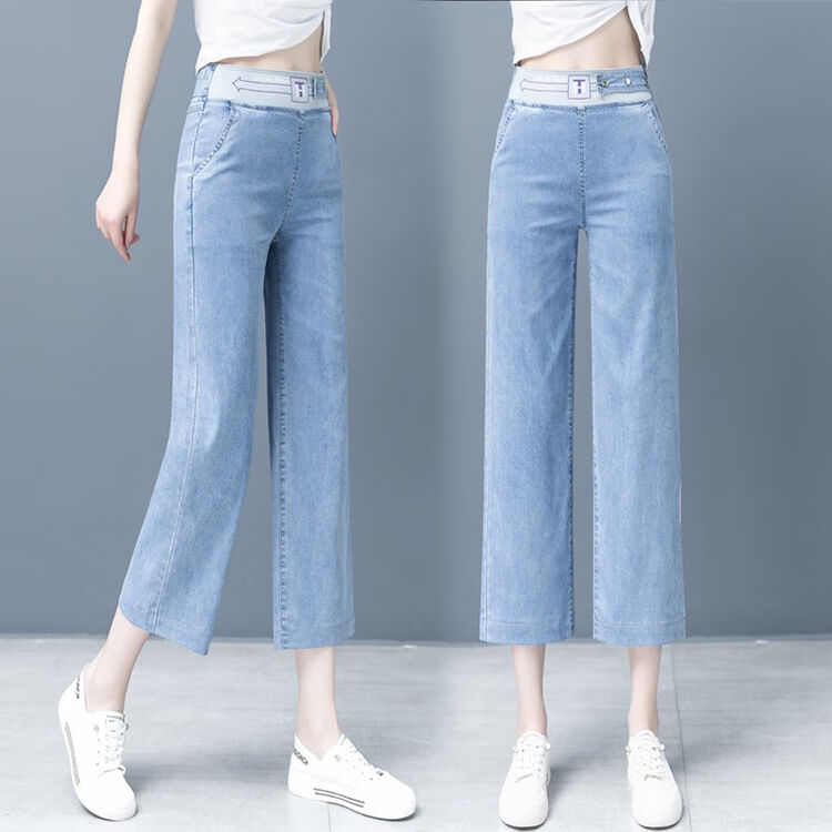 天丝高腰牛仔阔腿裤女显高夏季薄款新款百搭女裤直筒宽松显瘦大脚裤子女裤女装时尚专柜品牌魅力棠 浅蓝色-八分 M/27(95-105斤)【图片 ...
