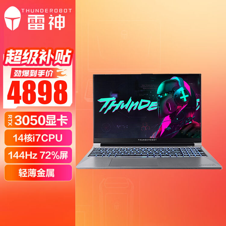 雷神911Air星战 15.6英寸游戏本 笔记本电脑(14核i7 16G 512G RTX3050 144Hz 72%)【图片 价格 品牌 评论】-京东