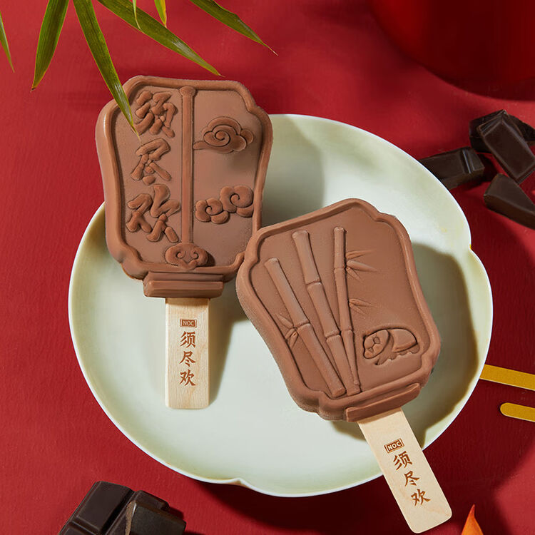 伊利须尽欢 醇榛浓巧巧味冰淇淋75g*3支 鲜奶雪糕冰激凌冷饮【图片 价格 品牌 评论】-京东