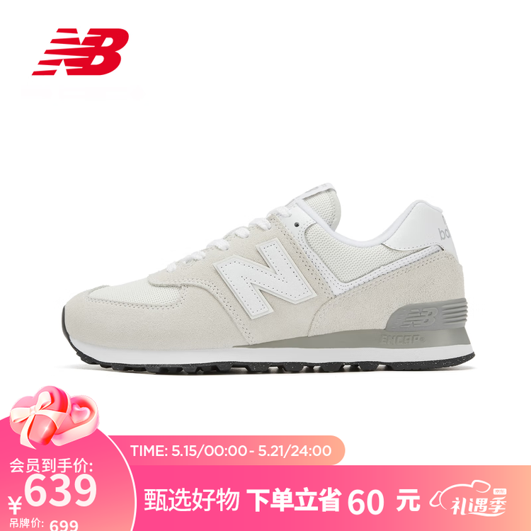 NEW BALANCE NB官方男鞋女鞋574系列舒适潮流复古拼接百搭休闲运动鞋 浅灰色 ML574EVW 42(脚长26.5cm)【图片 ...