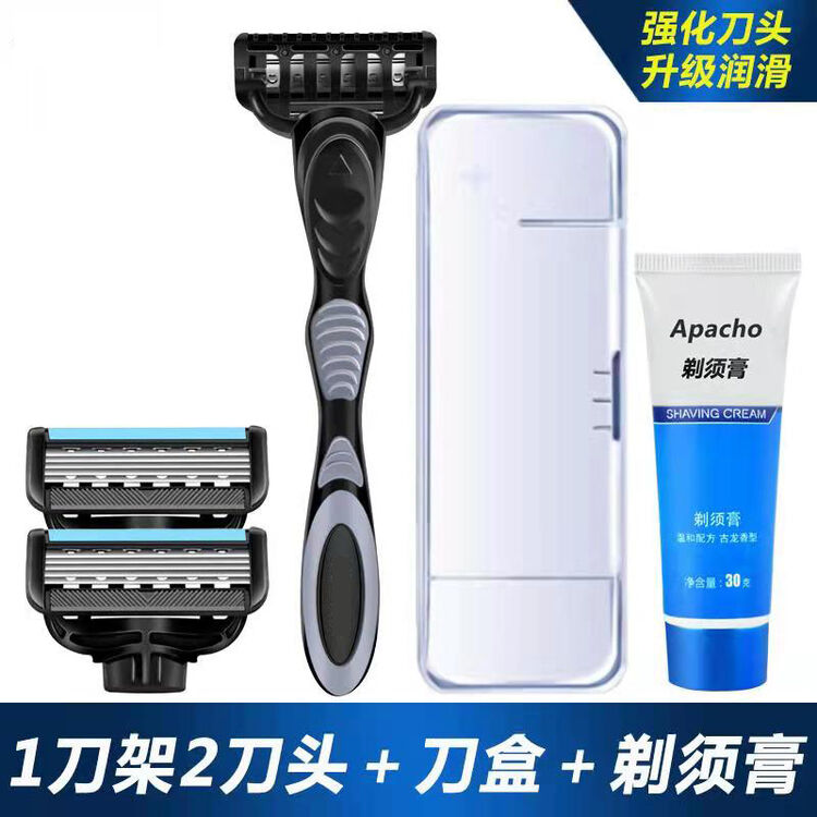 德国阿帕奇男士五层手动刮胡刀剃须泡沫刮胡刀片七夕礼物STAXEIRX 德国5层1刀架2刀头【配须膏+刀盒】标配（塑胶刀柄【图片 价格 品牌 ...