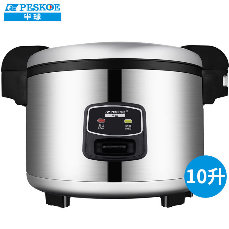 Buy Hemispheric (PESKOE) rice cooker commercial electric rice cooker 10 ...