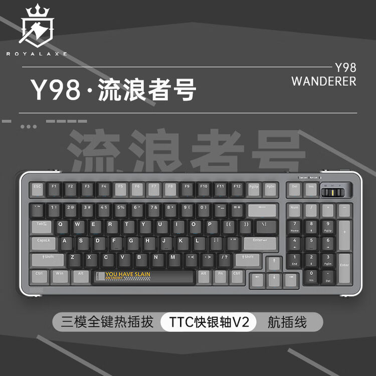 御斧(Royal Axe) Y98三模机械键盘 无线蓝牙 热插拔 游戏办公键盘 98配列 PBT键帽 TTC快银轴V2 流浪者号【图片 价格 品牌 评论】-京东