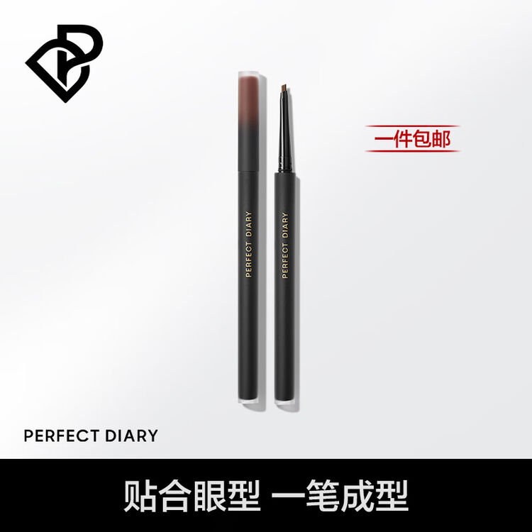 完美日记（PERFECT DIARY） 完美日记 柔滑持妆眼线胶笔眼线笔胶笔持久防汗防水不易脱色晕染 04 碎泪闪【图片 价格 品牌 评论】-京东