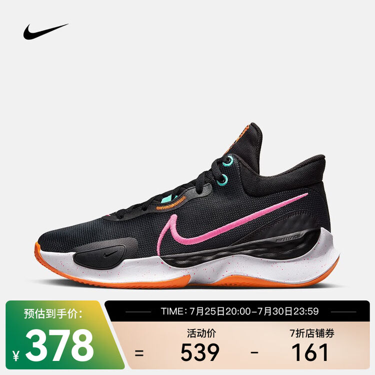耐克（NIKE）男子实战篮球鞋抗扭透气 RENEW ELEVATE III DD9304-007 43【图片 价格 品牌 评论】-京东