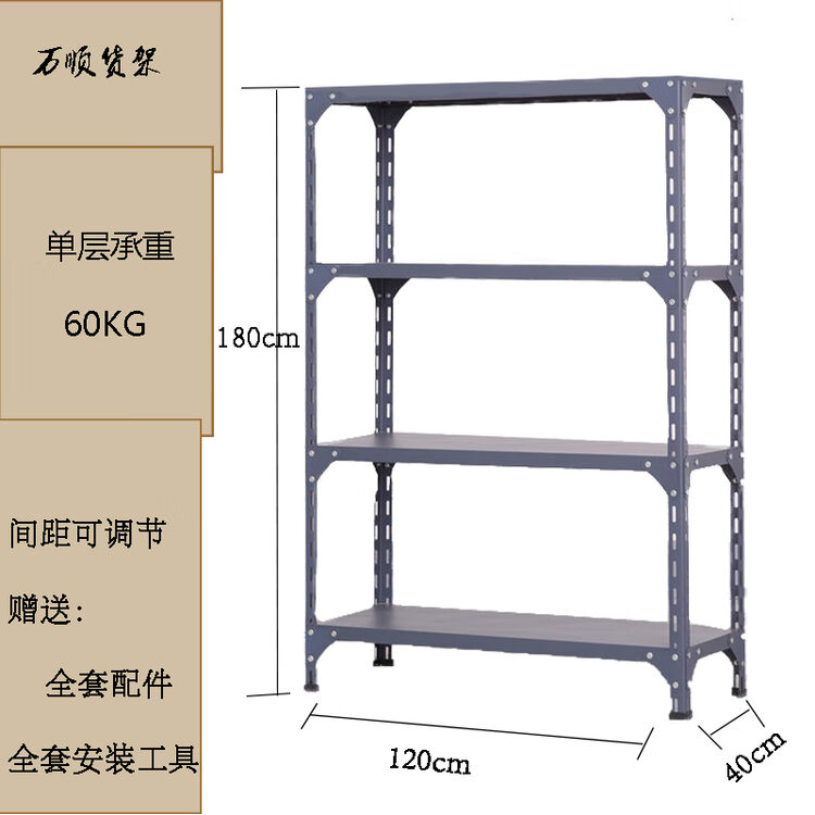 Buy Porous angle iron shelf warehousing household rack storage rack ...