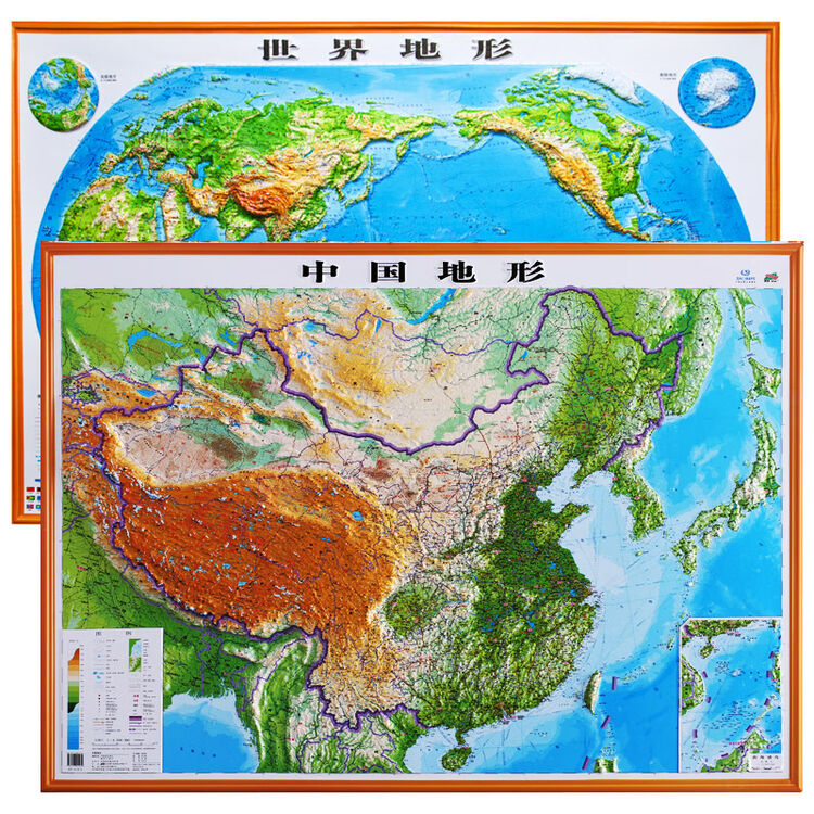 【精雕 加强版中国地形图 世界地形图 1.1米*0.8米3d立体 精细凹凸立体地图挂图 共【图片 价格 品牌 评论】-京东