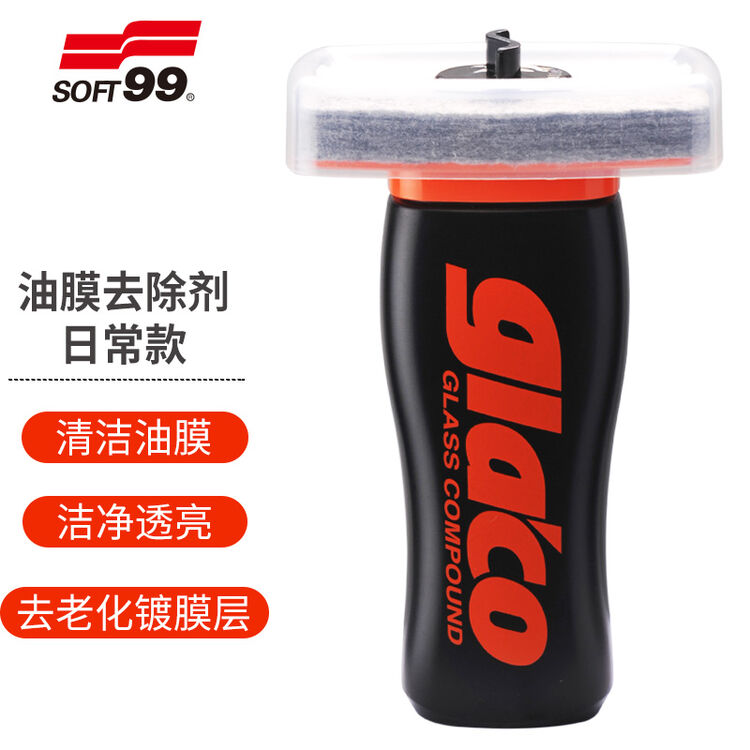 SOFT99汽车玻璃油膜去除剂 挡风玻璃去油膜清洁剂玻璃水雨敌100ml【图片 价格 品牌 评论】-京东