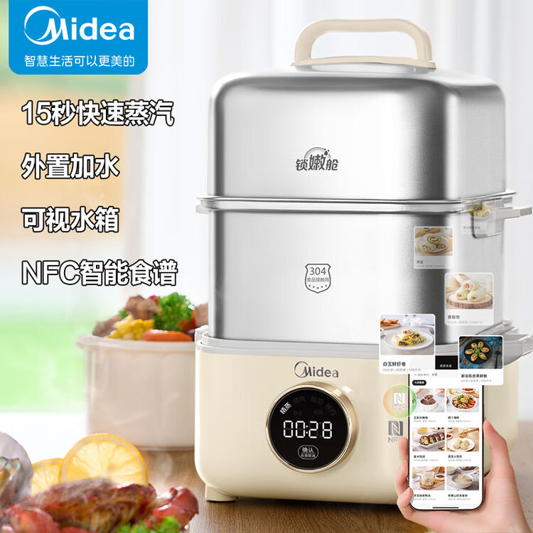 美的(midea)锁嫩舱mini 电蒸锅 多功能家用电锅蒸包子锅电热锅煮蛋器蒸炖锅不锈钢双层蒸笼大容量mz Zgc281801【图片 价格