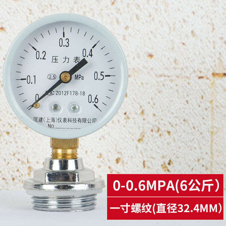 压力表y-60水压力表空压机气压表地暖消防自来水打压家用0-水压 0-0.6mpa螺纹1寸【图片 价格 品牌 评论】-京东