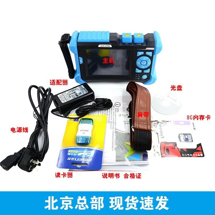 （现货）中电34所OTDR光时域反射仪大动态高精度光纤测试仪TR600 产品关键词:tr600多少钱;中电tr600;34所中电;光时域反射仪 ...