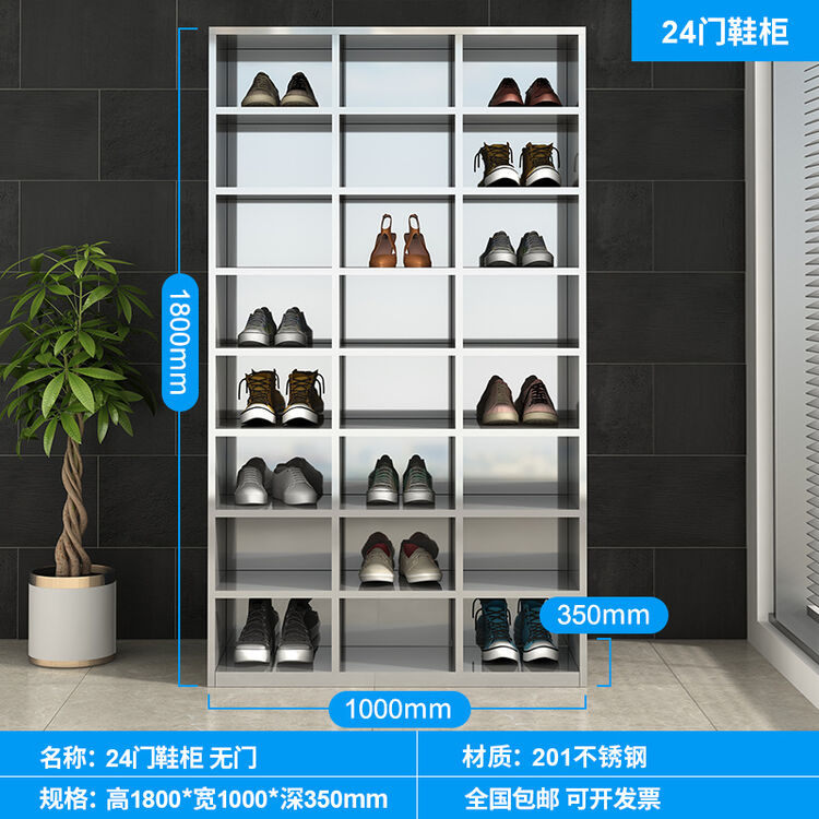 梵答不锈钢鞋柜无尘净化工厂车间换鞋柜实验室员工多格鞋柜鞋凳柜子 24格201鞋柜宽100cm 整装发货【图片 价格 品牌 评论】-京东