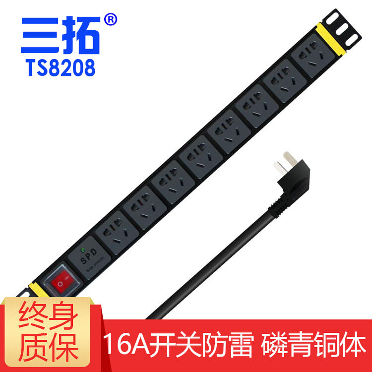 三拓 智能PDU机柜插座机柜pdu插排开关spd防雷机房电源大功率插排8/10位10a/16A 16A输入8位10A输出 开关防雷TS8208 ...