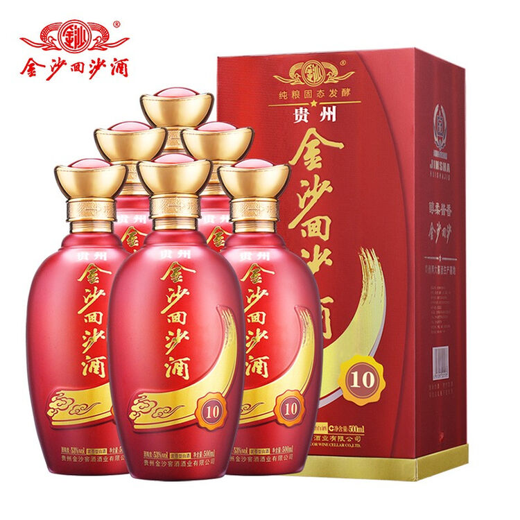 金沙回沙酒 回沙酒10 53度 500ml*6整箱礼盒装 酱香型白酒 贵州金沙酱酒 商务宴请送礼【图片 价格 品牌 评论】-京东
