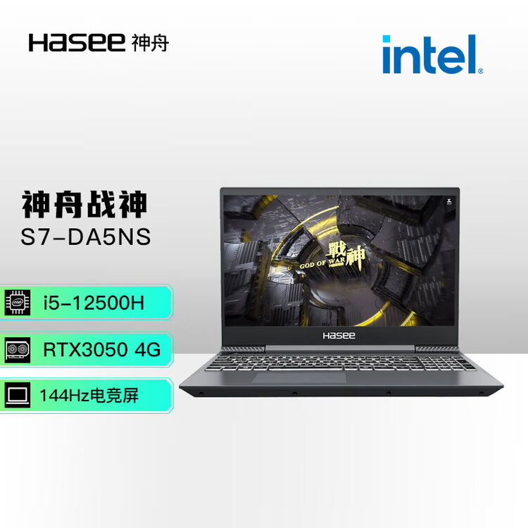 神舟（HASEE）战神S7-DA5NS 12代英特尔酷睿i5 15.6英寸游戏本 笔记本电脑(12代i5-12500H 16G 512G RTX3050 144Hz)【图片 价格 品牌 评论】-京东