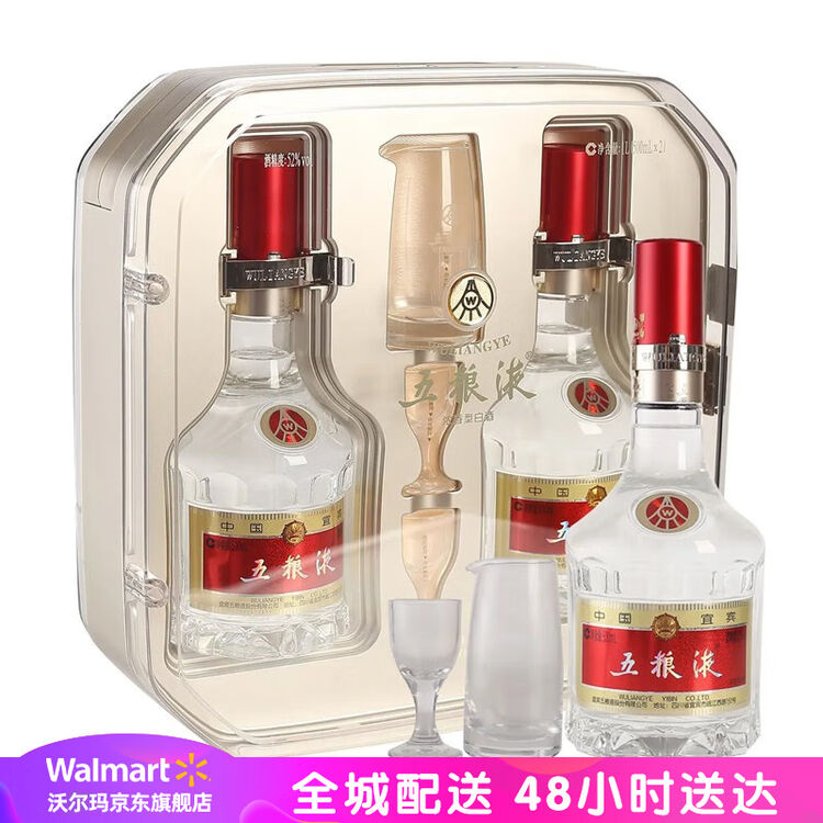 五粮液 八代五粮液好事成双礼盒52度 500ml*2【图片 价格 品牌 评论】-京东