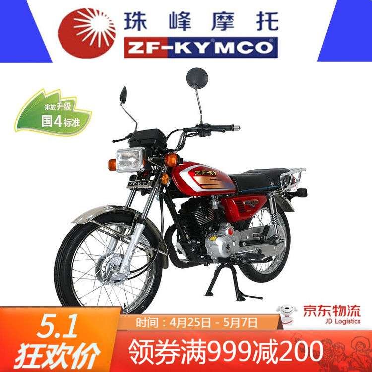 珠峰牌（ZF-KY）ZF125-10国4电喷摩托车五羊本田同款金CG劲CG复古男装车 红色【图片 价格 品牌 评论】-京东