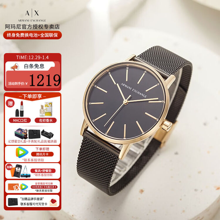 阿玛尼（ARMANI EXCHANGE） 男士腕表满天星女表手表生日礼物送女友生日礼物七夕情人节礼物 女表黑色满天星编织钢带AX5548【图片 ...