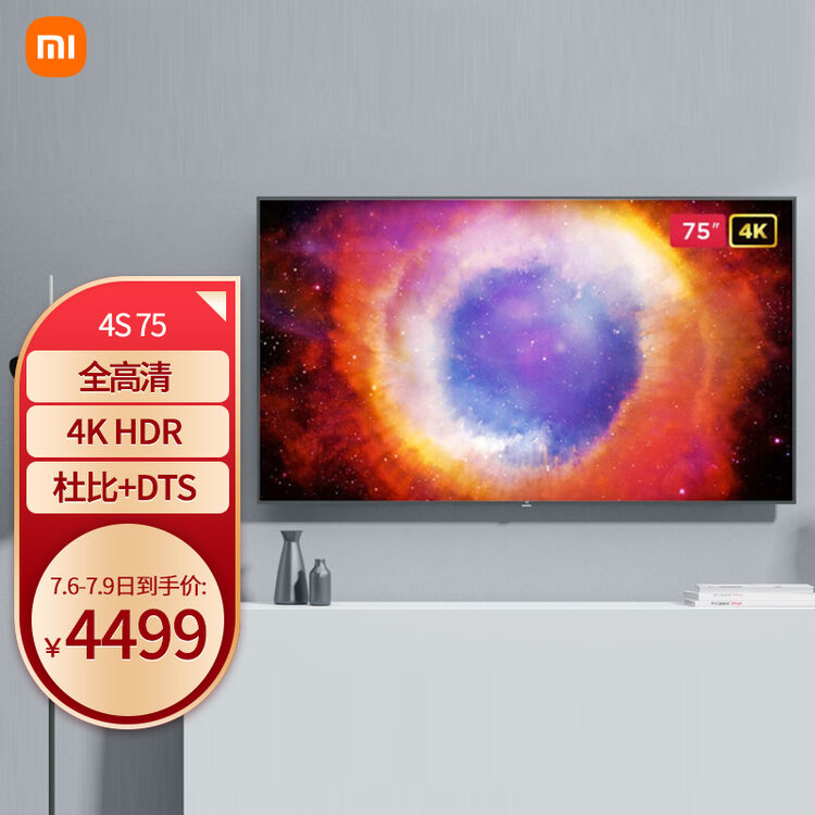 小米电视 4S75 75英寸金属机身 4K超高清 HDR 蓝牙语音遥控 内置小爱 2GB+8GB 智能网络教育电视 L75M5-4S【图片 价格 品牌 评论】-京东