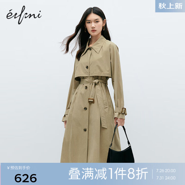 伊芙丽（eifini）伊芙丽收腰显瘦高级感卡其色简约百搭风衣女2023秋装新款长款外套 军绿 155/80A/S【图片 价格 品牌 评论】-京东