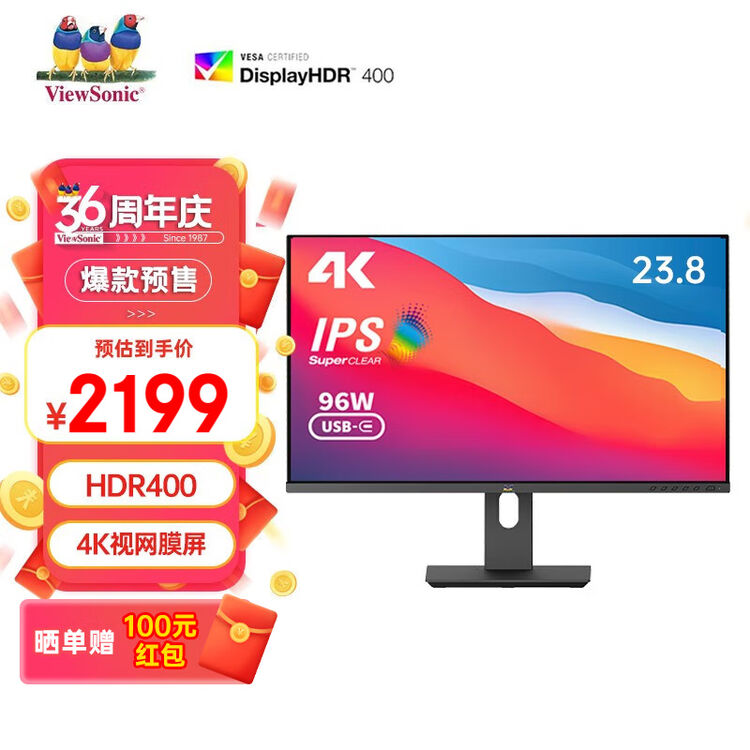 优派（ViewSonic） 23.8英寸4K视网膜屏IPS显示器 高PPI HDR400 内置音箱 Type-C 96W MAC外接 旋转升降快拆支架 VG2481-4K【图片 价格 品牌 ...