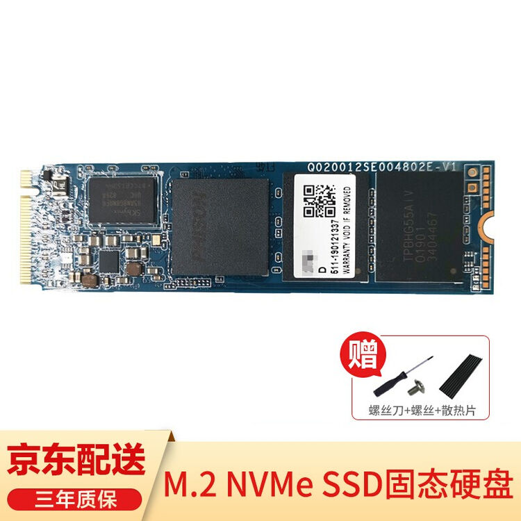 THU M2固态硬盘 NVMe/NGFF 2280 m.2笔记本台式机SSD M.2/NVMe 256G 标配【图片 价格 品牌 评论】-京东