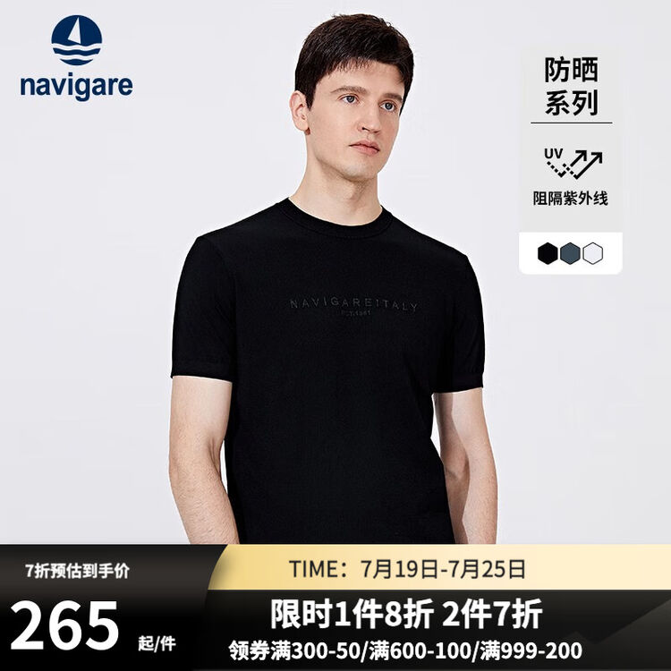 Navigare【防晒】意大利小帆船男士短袖T恤2023夏季休闲黑色体恤衫上衣男 L/50【图片 价格 品牌 评论】-京东