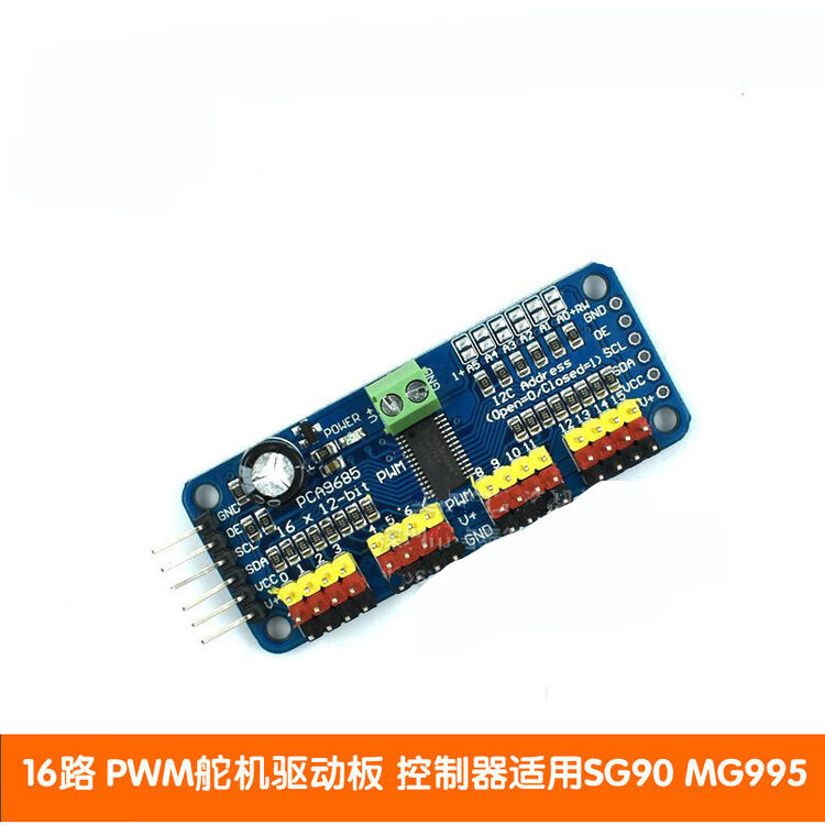 16路PWM舵机驱动板PCA9685控制器机器人IIC适用MG90S SG90 MG995【图片 价格 品牌 评论】-京东