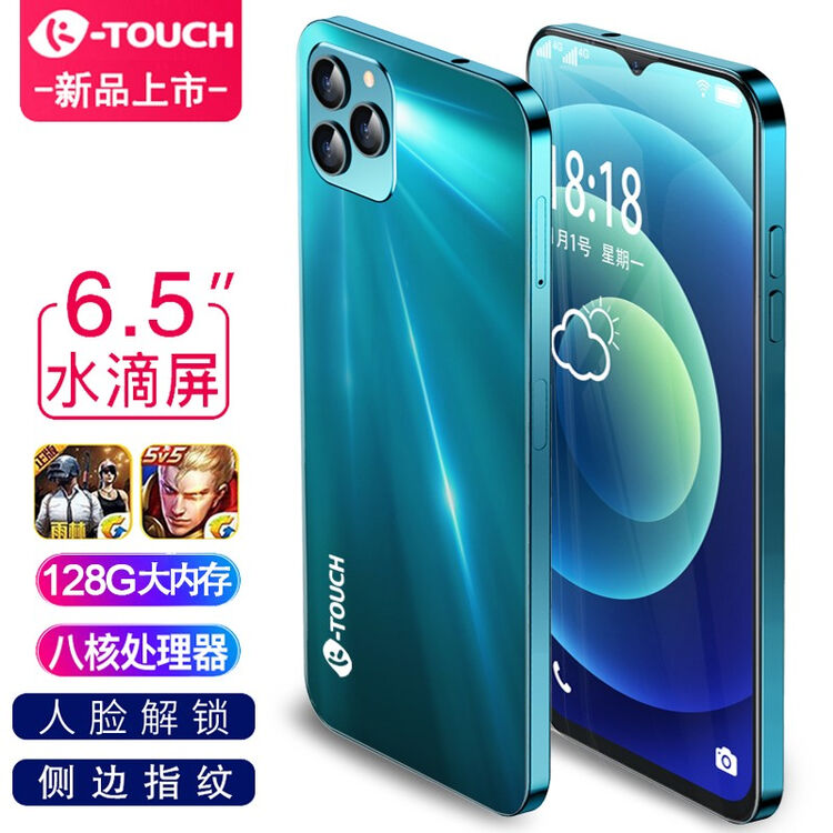 天语T12Pro max智能手机 幻彩玻璃机身6.5英寸水滴全面屏全网通4G双卡双待电信华为通用接口 海蓝色 128GB【图片 价格 品牌 评论】-京东