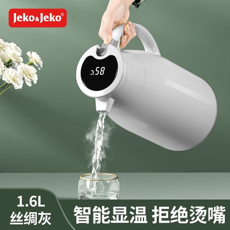Jeko&Jeko 保温壶家用暖水壶保温瓶玻璃内胆热水瓶大容量按压式办公室暖壶 1.6L灰色【智能数显保温】【图片 价格 品牌 评论】-京东