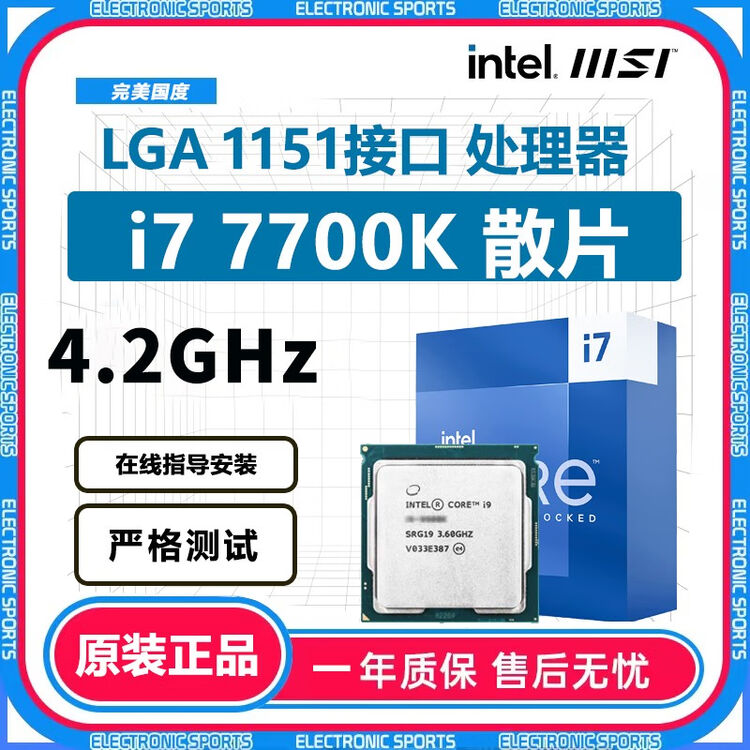 Cpu I5 9600K 9400f 9600 6700 6700k 7700 8700 9500 I7 7700K 4 2G cpu-i5-9600k-9400f-9600-6700-6700k-7700-8700-9500-i7-7700k-4-2g