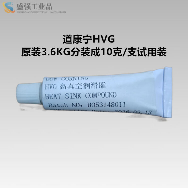 美国进口道康宁润滑硅脂HVG高真空润滑脂密封脂真空硅脂976V 150G 分装10G*支【图片 价格 品牌 评论】-京东