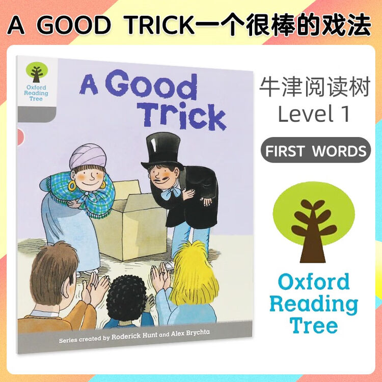 牛津阅读树绘本Oxford reading tree Level 1 A Good Trick【图片 价格 品牌 评论】-京东