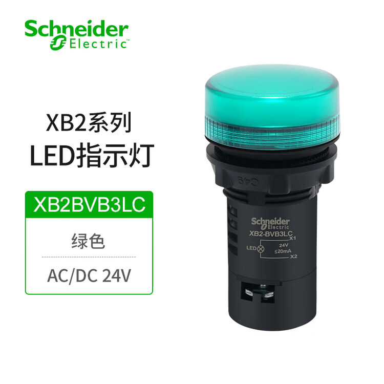 施耐德电气XB2BVB3LC LED指示灯AC/DC 24V 绿色 按钮电源信号灯22mm安装孔径【图片 价格 品牌 评论】-京东