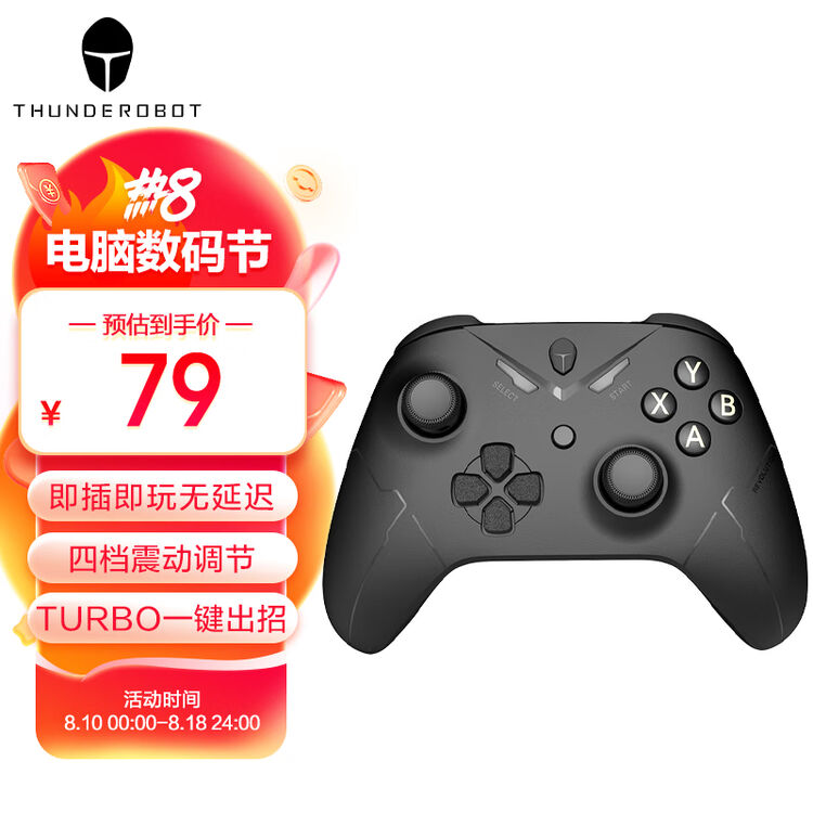 雷神（ThundeRobot）G20手柄 有线游戏手柄 类xbox电竞手柄 电脑电视PC手柄吃鸡Steam双人成行原神赛车街机【图片 价格 ...