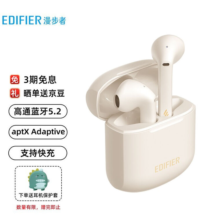 漫步者（EDIFIER）LolliPods Plus 真无线蓝牙耳机 音乐耳机 半入式耳机 通用苹果安卓手机 萝莉pods 云白【图片 价格 品牌 评论】-京东