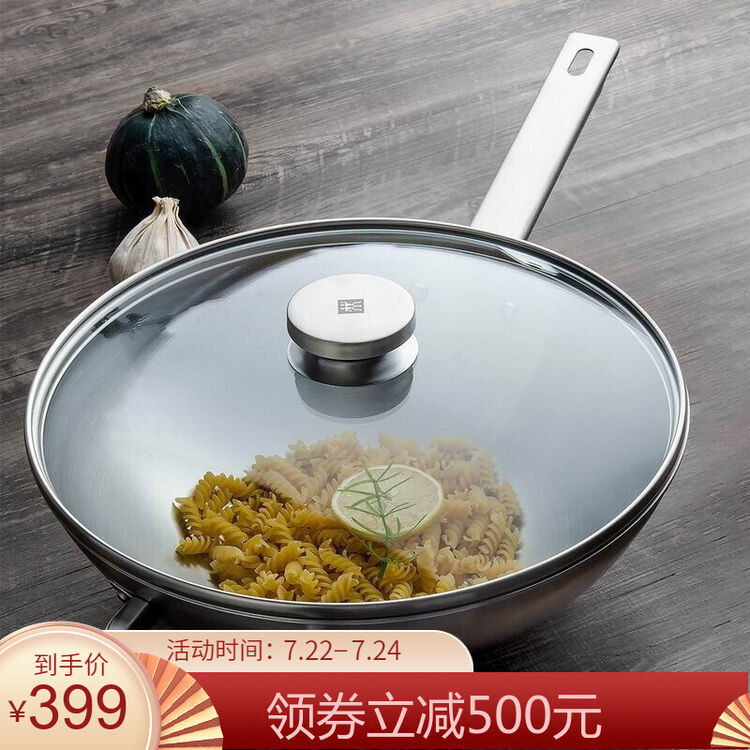 德国双立人Joy系列锅具中式炒锅30cm 不锈钢家用炒菜锅电磁炉锅【图片 价格 品牌 评论】-京东