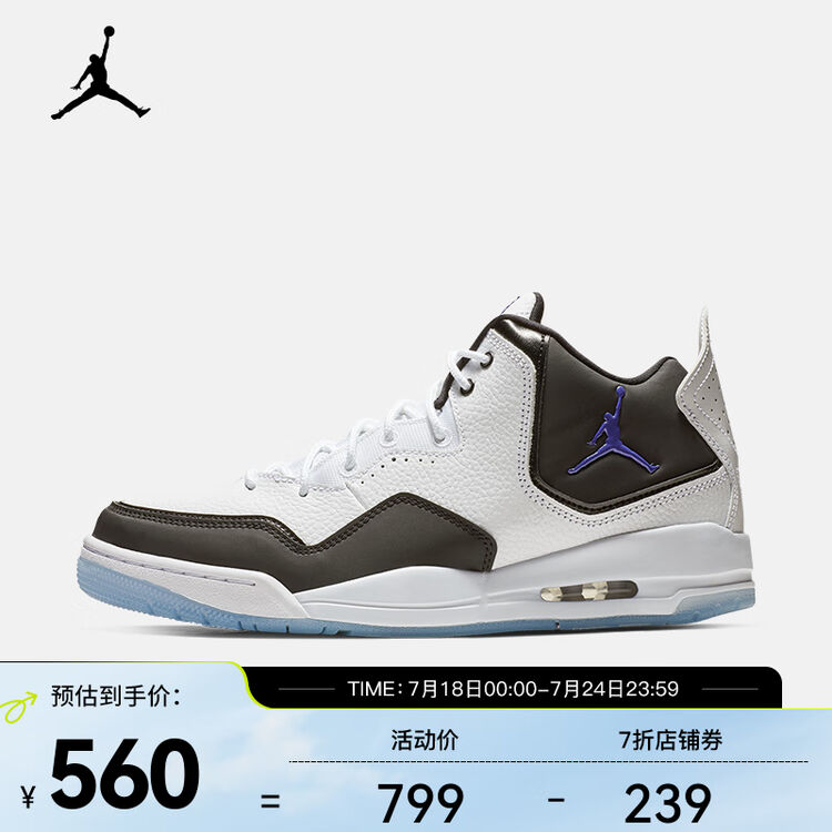 耐克（NIKE）AJ 男子 AIR JORDAN COURTSIDE 23 运动鞋 AR1000-104 41【图片 价格 品牌 评论】-京东