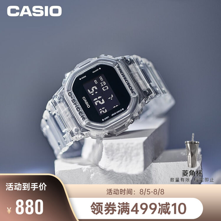 卡西欧（CASIO）G-SHOCK 新冰韧白色系列 时尚男表运动防水手表 DW-5600SKE-7PR【图片 价格 品牌 评论】-京东