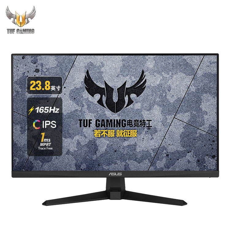 华硕TUF 23.8英寸电竞显示器 电脑显示器 电竞小钢炮 165Hz显示器 IPS ELMB 带音响 VG249Q1A【图片 价格 品牌 评论】-京东