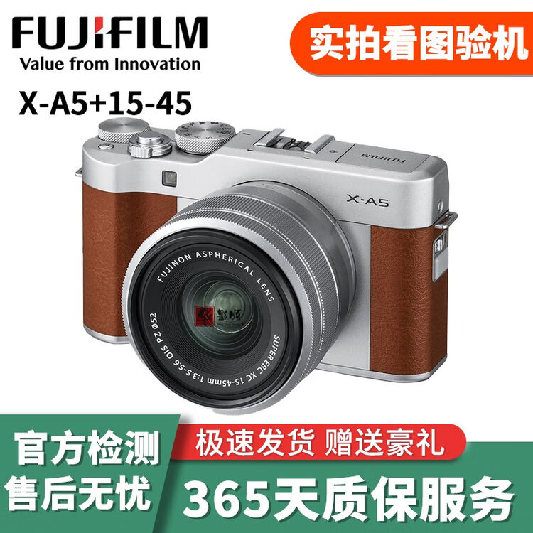 富士 FUJILM X-A7 X-A5 XA7 XA5二手微单相机复古胶片4K视频照相机 富士X-A5+15-45颜色随机套机 95成新【图片 价格 品牌 评论】-京东